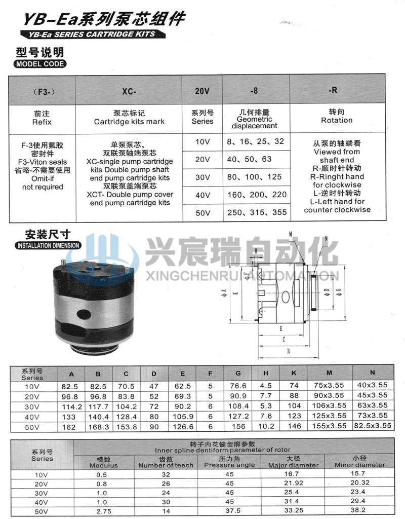 YB-E系列叶片泵YB-Ea8 YB-Ea16 YB-Ea25 YB-Ea32 YB-Ea40 YB-Ea50-阿里巴巴