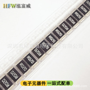 贴片合金电阻2512 0.02R 1% 20mR R020 20毫欧2W3W电流彩样电源用-阿里巴巴