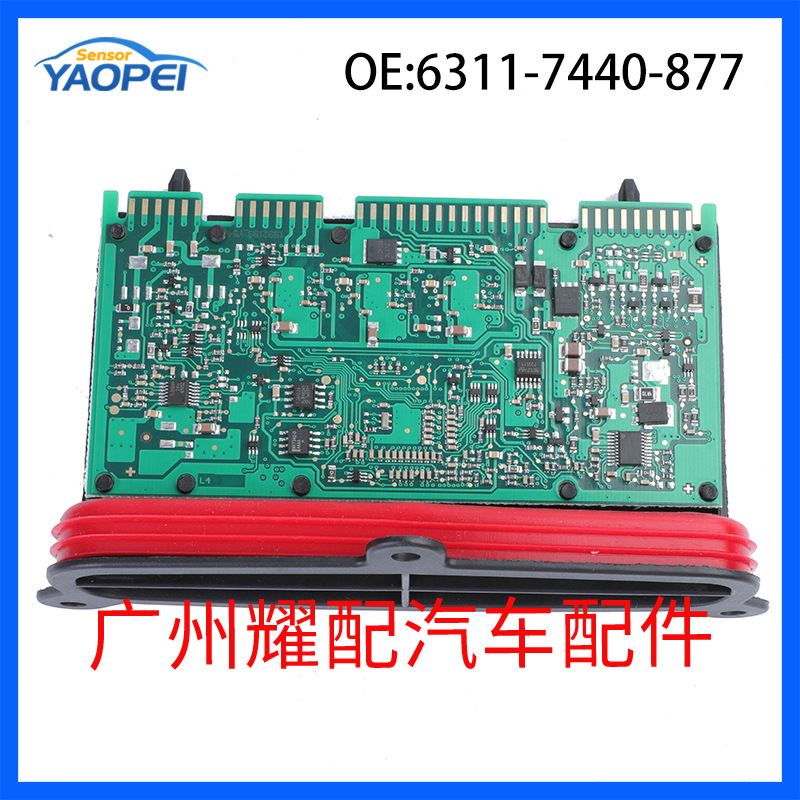 广州耀配汽车配件有限公司_阿里巴巴旺铺