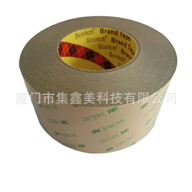 3M9653LE双面胶带丙烯酸胶带铭牌装饰品装饰件粘接胶带-阿里巴巴