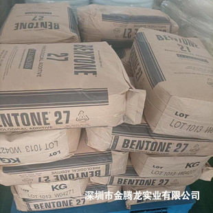 海名斯德谦BENTONE 27有机膨润土-阿里巴巴