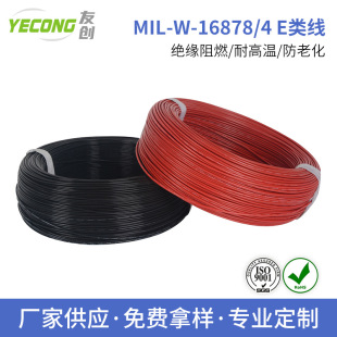 MIL-W-16878/4 特种电缆 铁氟耐高温龙线 镀镍铜线 PTFE绝缘-阿里巴巴