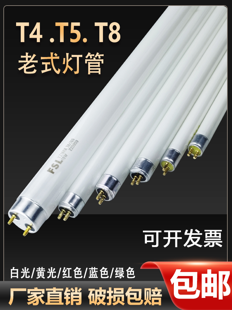 |TospinoMall online shopping platform in Ghana