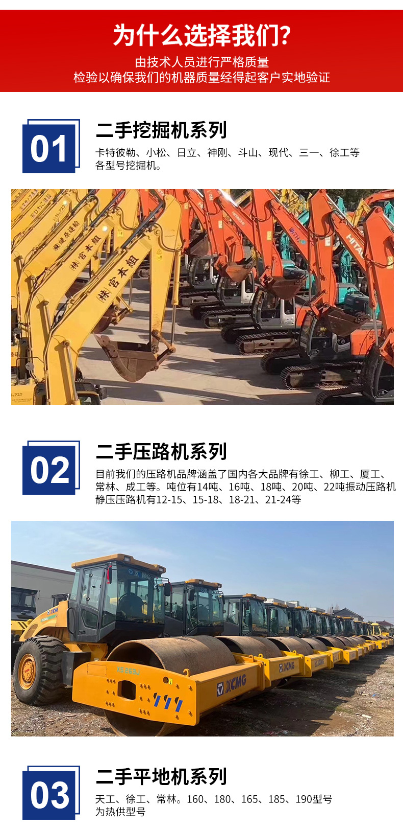 徐工XS263J振动压路机座驾式压路机20吨22吨 26吨XS262J压实/路机-阿里巴巴