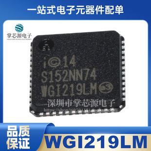 全新原装 WGI219LM WG1219LM 贴片 QFN-48 通信以太网IC芯片 现货-阿里巴巴