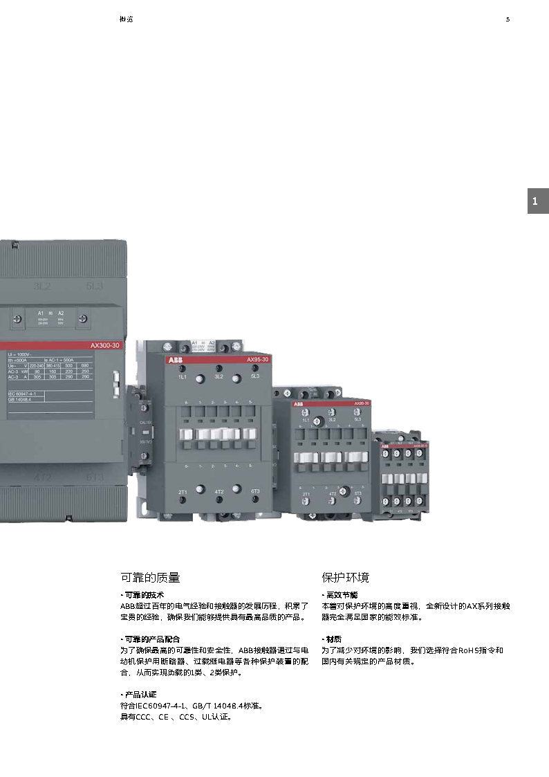 ABB电机保护断路器 MS165-65 明扬工控诚信专业原装正品-阿里巴巴