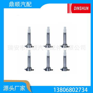 跨境电商专供、点火线圈工厂CUF502, GN10310, 5C1565,4606869AD-阿里巴巴