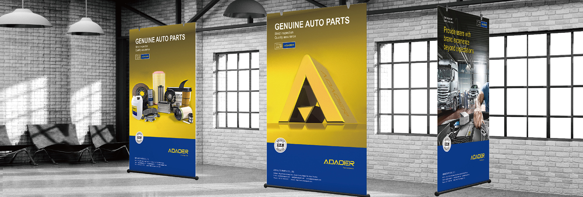 清河县阿道尔汽车配件有限公司_阿里巴巴旺铺