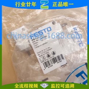 费斯托FESTO-紧凑型气缸AEN-S-6-5-A-A 8080591-阿里巴巴