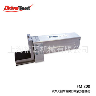 德国进口DriveTest FM200车窗天窗电动尾门防夹力压力测量仪10N-阿里巴巴
