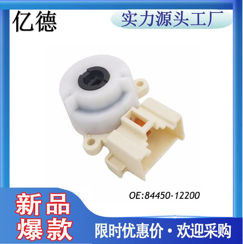 风扇马达16363-0Y040 84450-06010 45020-0K020 84450-12200-阿里巴巴