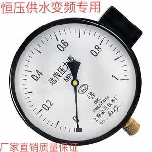 YTZ-150远传压力表0-1MPA恒压供水远程配变频器仪表-阿里巴巴