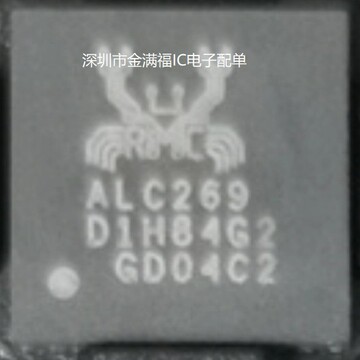 全新ALC269Q-GR ALC269 QFN48封装 声卡驱动音频解码器芯片-阿里巴巴