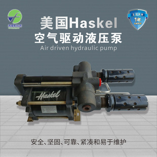美国HASKEL增压泵59025 气动液压泵 活塞泵 GWD-12-阿里巴巴