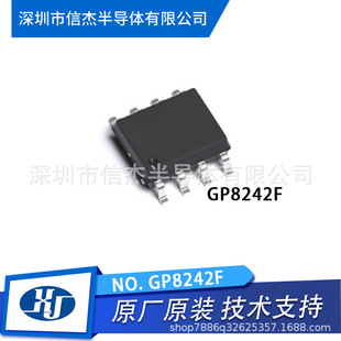 华众芯全新原装 GP8242F 5V2.4A 12W 内置MOS 隔离电源芯片-阿里巴巴