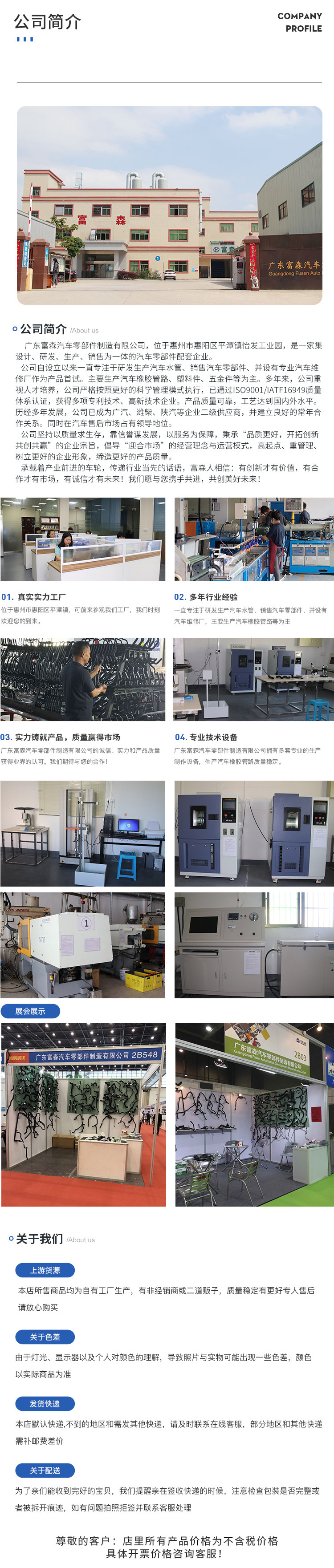 17128602602适用于宝马冷却液软管5'G30/G31/G38 汽车水管 橡胶管-阿里巴巴