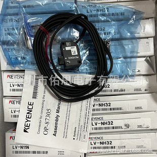 数字激光传感器LV-NH32 LV-NH35 LV-NH37 LV-NH42 LV-NH47 询价-阿里巴巴