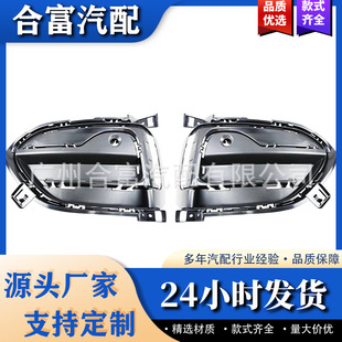 黑色51117336511 51117336512适用于宝马X6 F16 左右雾灯风网-阿里巴巴