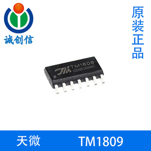 TM1809 天微 9通道LED驱动控制专用电路 SOP14-阿里巴巴