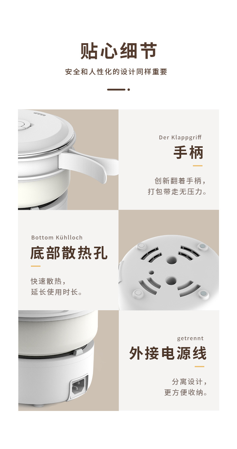 德国ankale折叠锅旅行便携式电煮锅多功能分体式电热火锅小型电锅-阿里巴巴