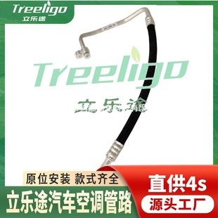 适用于宝马高压管路 X5E70 空调管压缩机至冷凝器OE：64536988866-阿里巴巴