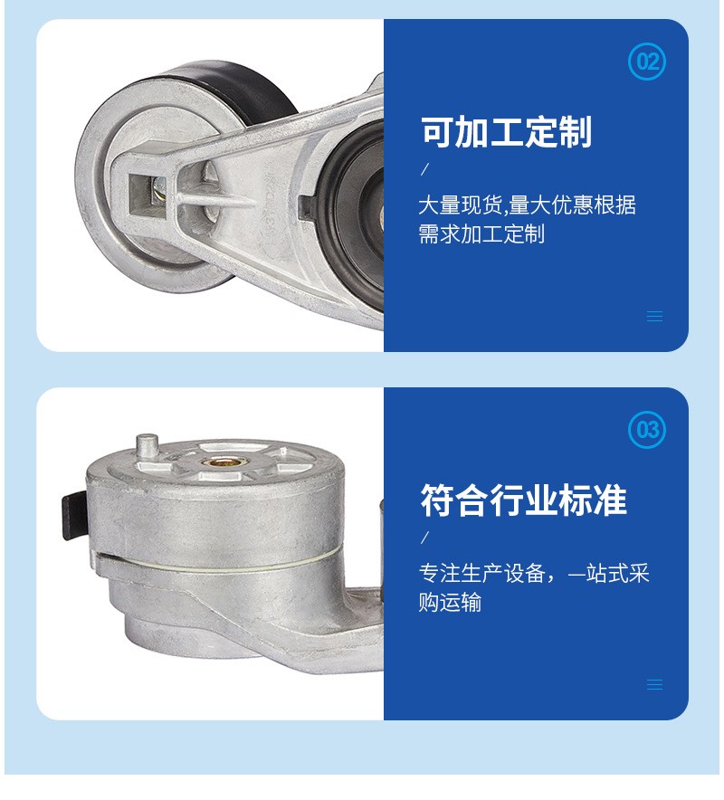 厂家现货 适用于斯堪尼亚重卡汽车配件皮带涨紧轮1354395 1371788-阿里巴巴