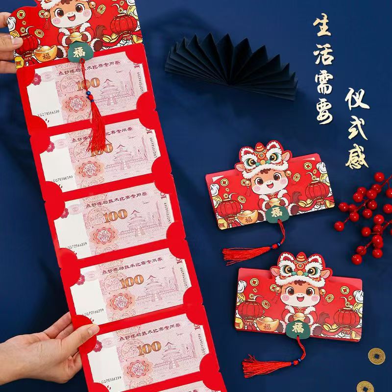 2026马年婚扇折叠工艺扇摆件婚庆折纸红色周岁生日过年压岁红包-阿里巴巴