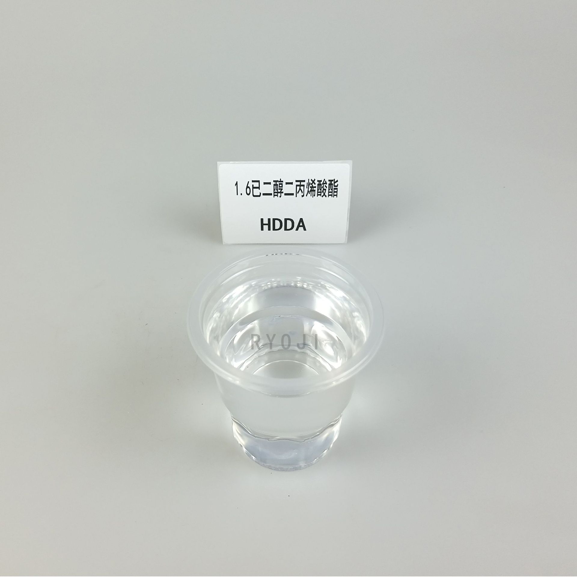 HDDA 1,6-己二醇二丙烯酸酯 RYOJI单体2110 500g起订光固化HDDA-阿里巴巴