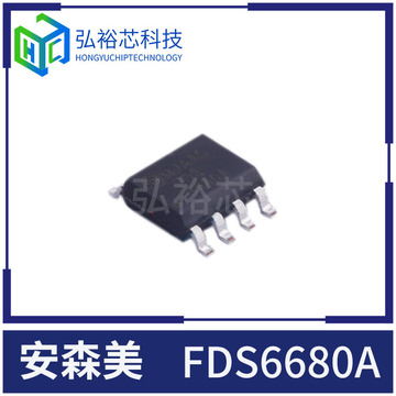 ON安森美 FDS6680A FDS6680AS 2.5W/30V N沟道场效应管 SO-8-阿里巴巴