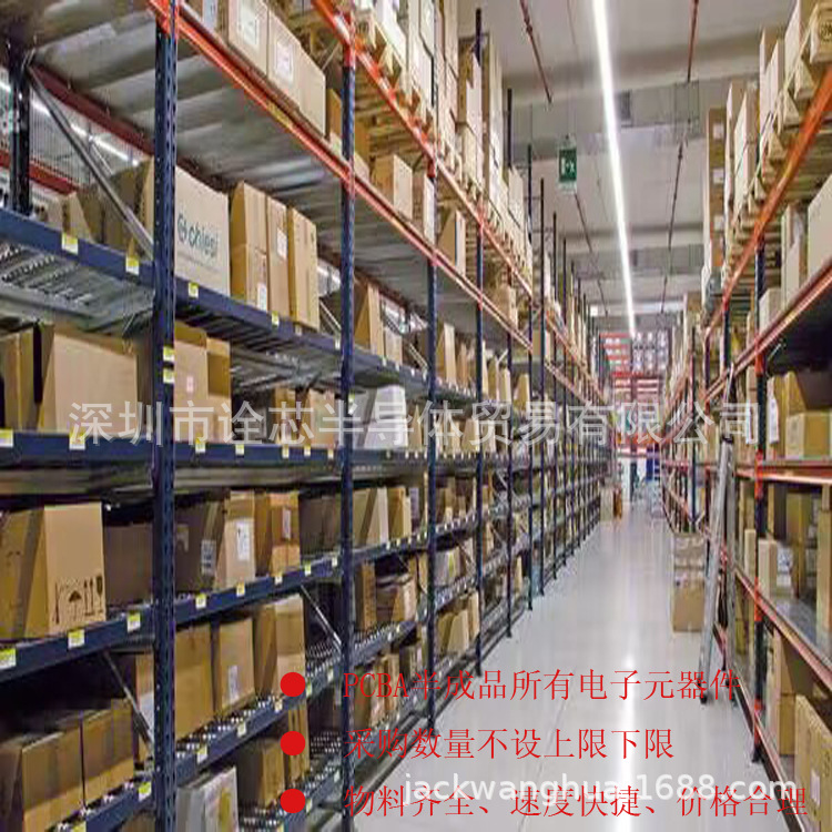 SCA3300-D01-1、SCA3100-D07-1、SCA3100-D04-1姿态传感器/陀螺仪-阿里巴巴