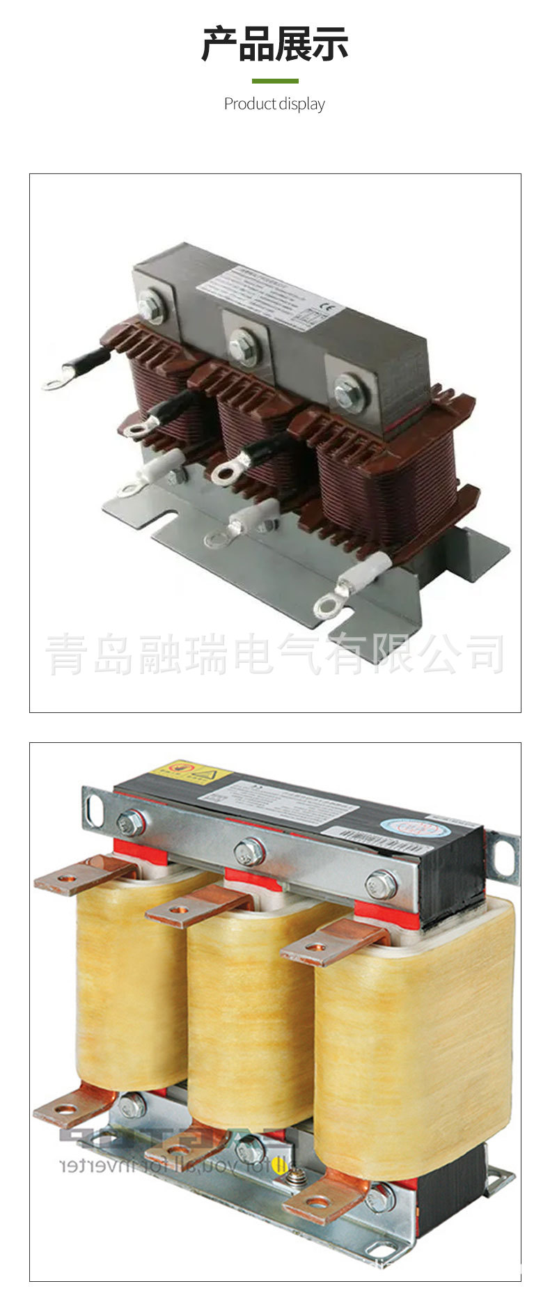 EAGTOP上海鹰峰OCL输出电抗器380V变频器输出端出线电抗器 压降1%-阿里巴巴