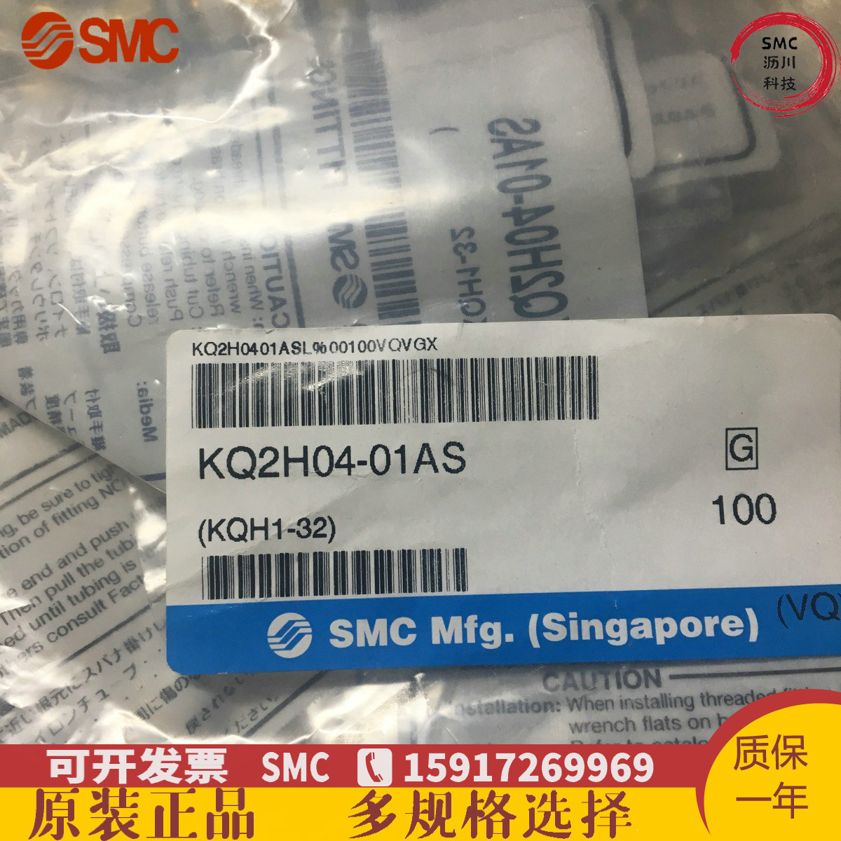 日本SMC接头 KQ2L04-M3G KQ2L04-M5A-阿里巴巴