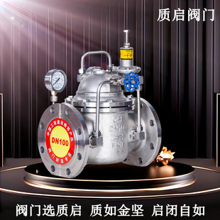 200X-16P不锈钢减压阀泉州质启可调减压阀自来水可调式稳压阀100-阿里巴巴