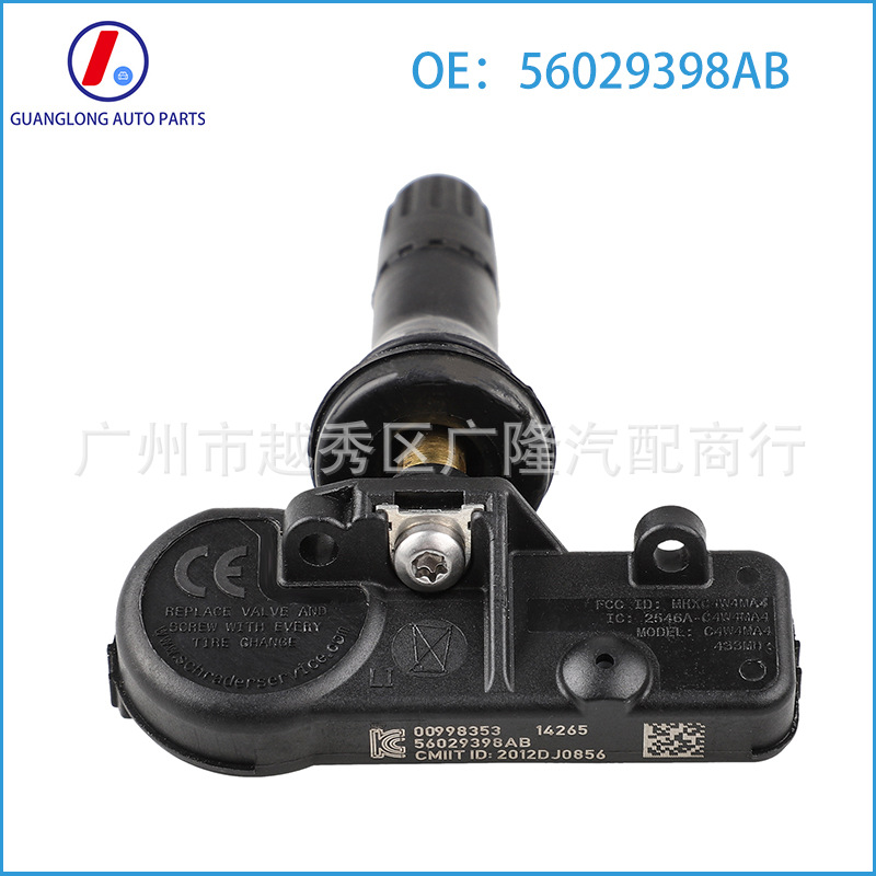 广州市越秀区广隆汽配商行_阿里巴巴旺铺