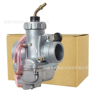 VM24化油器 For DT125/175 TZR/RX125 RX KING RM65/80/85 摩托车-阿里巴巴