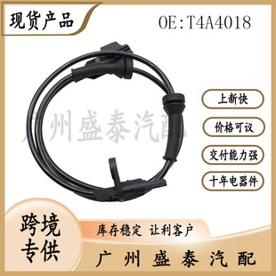 适用于路虎捷豹车型 全新汽车轮速传感器 T4A4018-阿里巴巴
