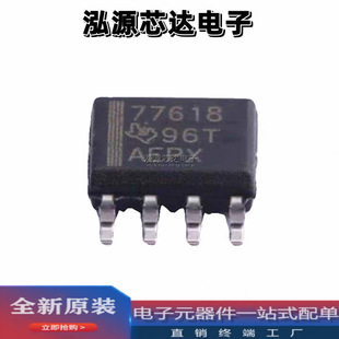 全新原装 TPS77618DR 丝印77618 封装SOP8 线性稳压器(LDO)-阿里巴巴