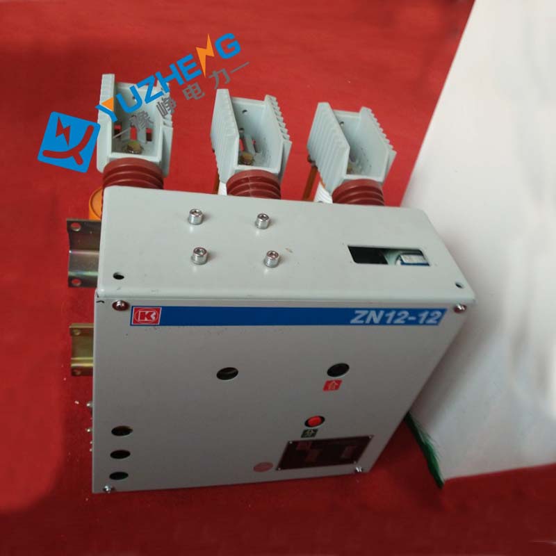 ZN12-10KV ZN12-12/630A 1250A 1600A 2000A户内高压真空断路器-阿里巴巴