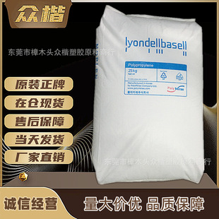 PP 韩国大林BASELL RC5056 量大优惠注塑级 聚丙烯pp原料-阿里巴巴
