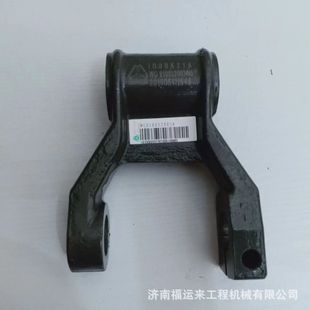 重汽斯太尔豪沃汽车配件批发 WG9100520034 前簧吊耳总成-阿里巴巴