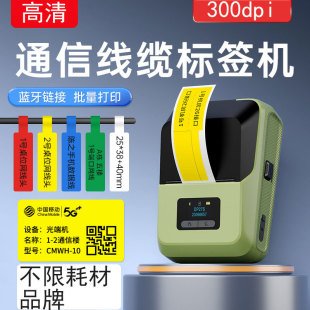 DP27P高清DP27S标清标签打印机手持便携蓝牙热敏小型价签贴纸吊牌-阿里巴巴