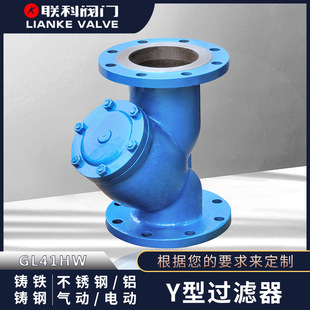 Y型过滤器GL41H GL41W SY14S 管道过滤器 毛发聚集器 铸钢-阿里巴巴