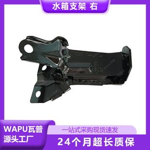 适用于沃尔-沃XC60/S60 09-右水箱支架31261932-阿里巴巴