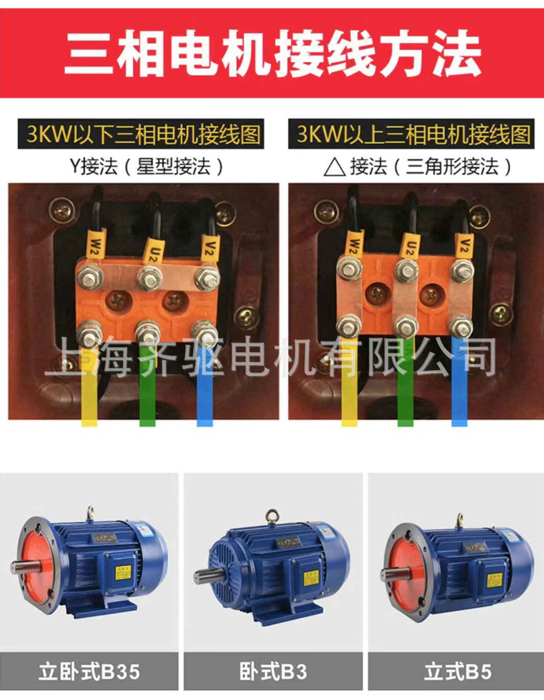 YE3新三级能效电机 IE3 801-112M机座号电动机YE3-100L-2P-3KW-B3-阿里巴巴
