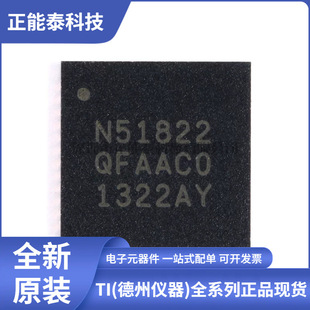 全新原装 贴片 NRF51822-QFAA-R QFN-48 蓝牙4.0低功耗RF无线芯片-阿里巴巴