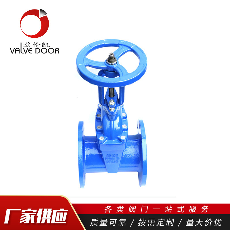 Z41X-16软密封明杆闸阀 球墨铸铁明杆弹性座闸阀-阿里巴巴