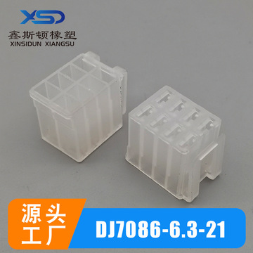 一件起批 DJ7086-6.3-21国产汽车线束连接器公母插头插座端子-阿里巴巴