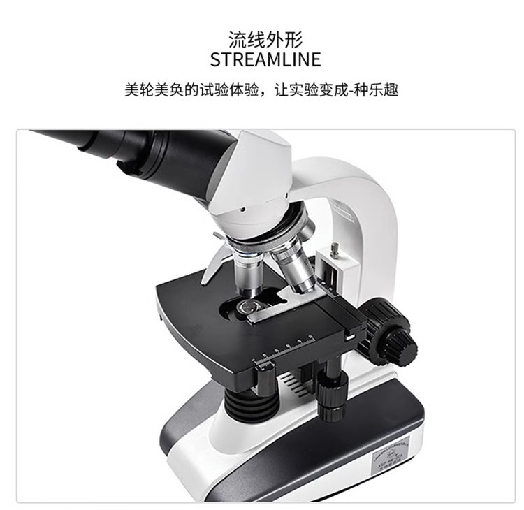 彼爱姆XSP-BM单双三目显微镜实验室1600倍专业科研光学生物显微镜-阿里巴巴
