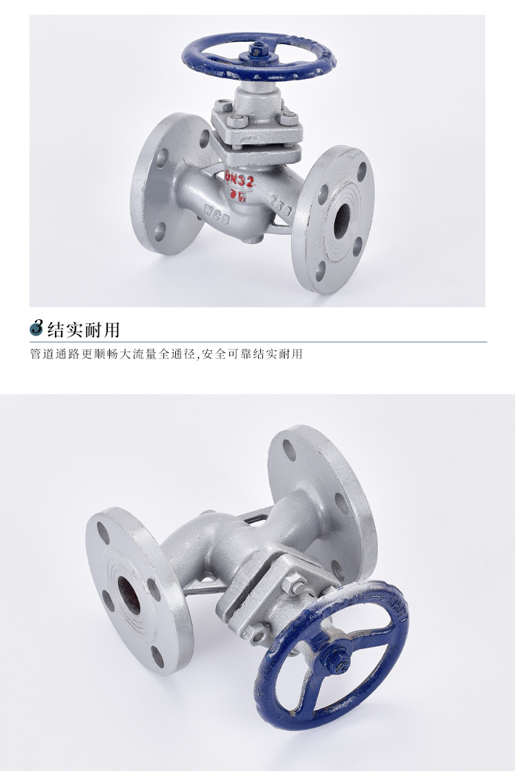 U41S-16C碳钢蒸汽法兰柱塞阀锅炉专用阀DN50 100手动高温截止阀门-阿里巴巴