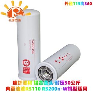 24900458 24900326 23545841 P618689 V132 V160 RS110 R90I R110-阿里巴巴